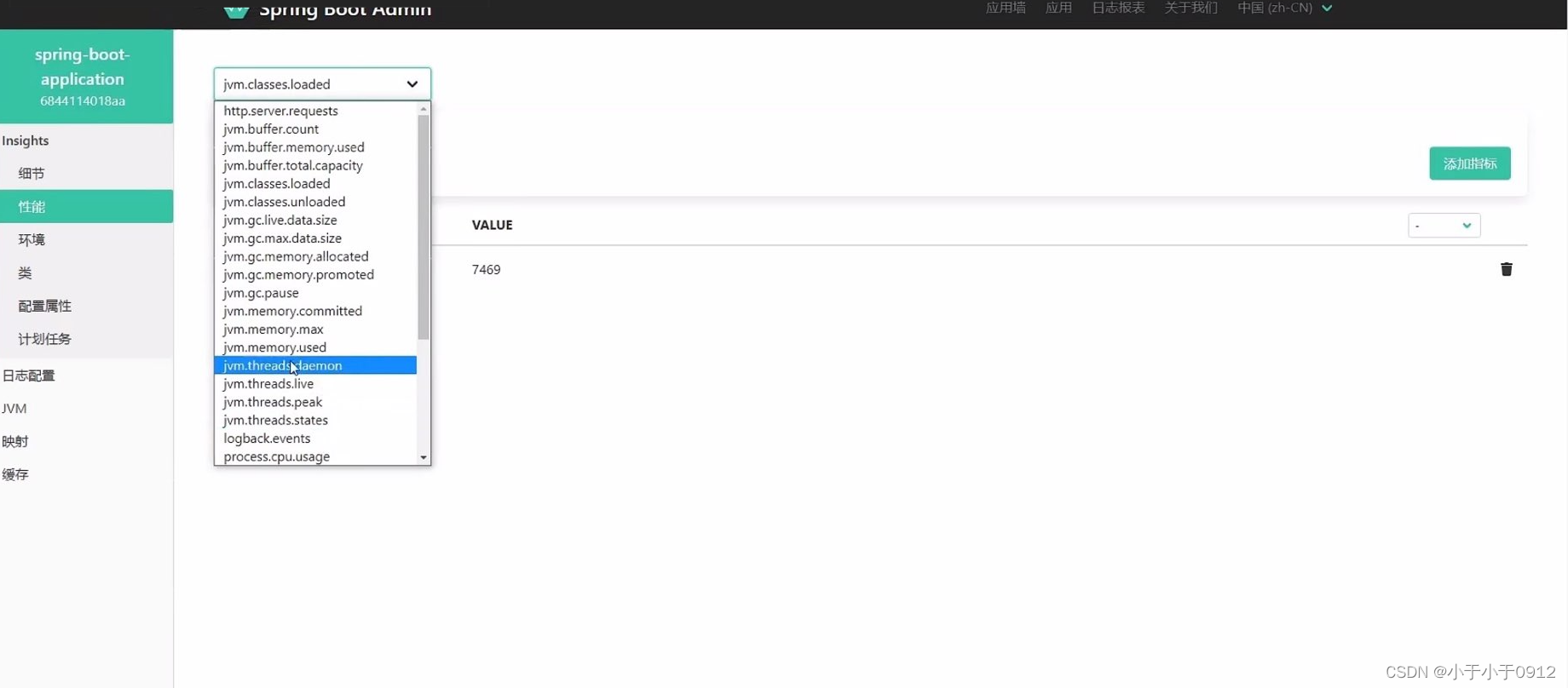 Springboot监控篇 Spring Boot Adminspring Boot Adminversion Csdn博客