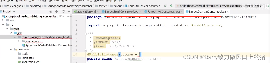 Rabbitmq 整合springboot使用mq各种模式springboot整合rabbitmq采用拉模式获取消息 Csdn博客