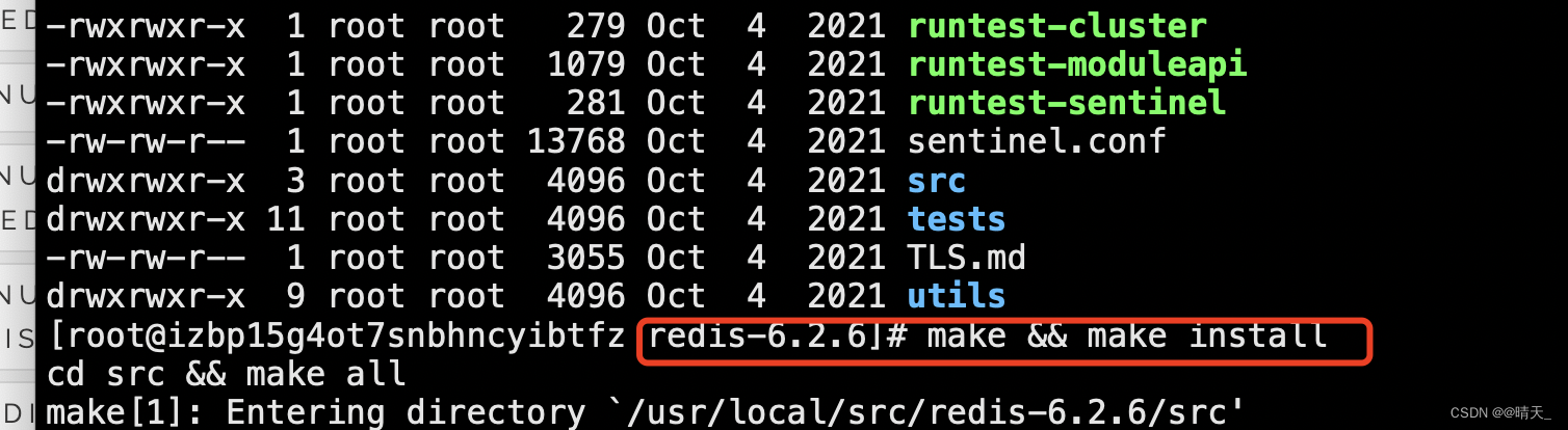 linux下安装redis-CSDN博客