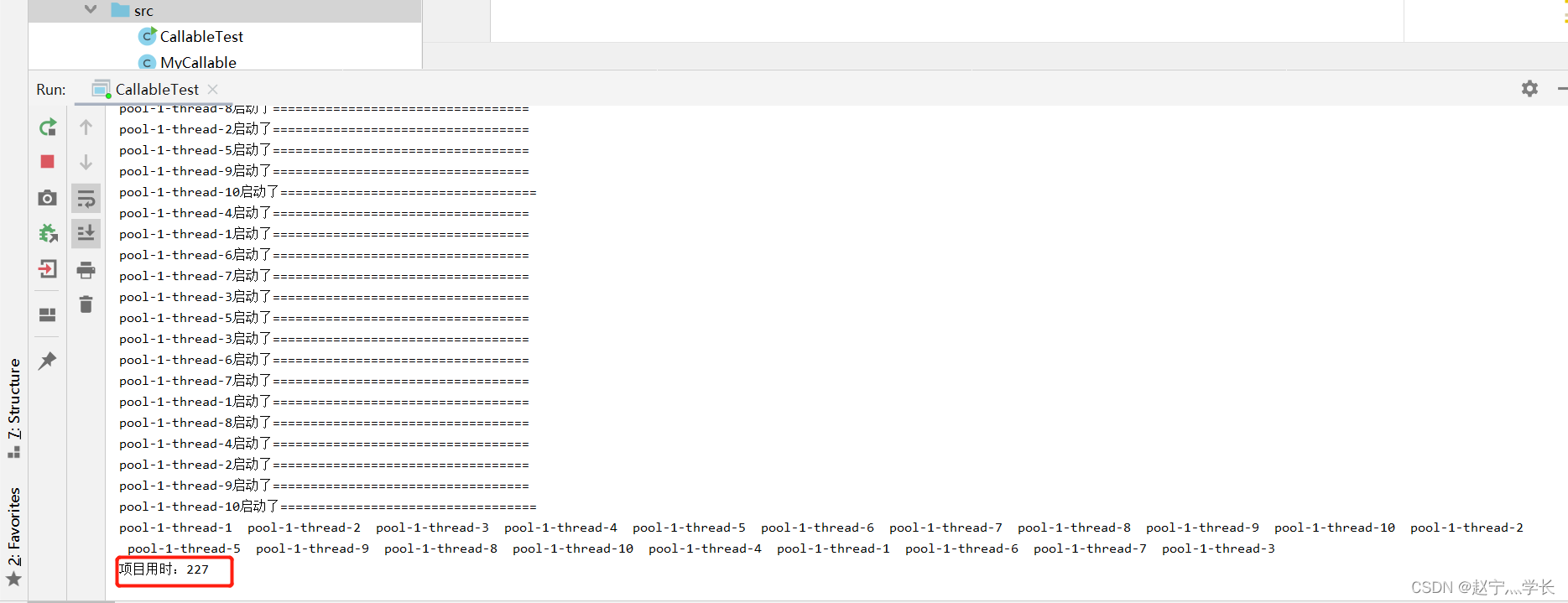Callable日常使用_callable使用-CSDN博客