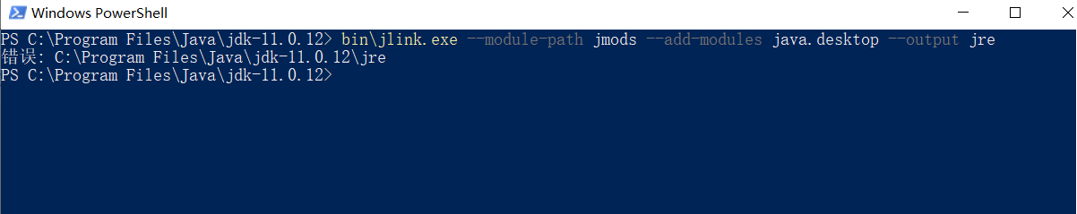 jdk11安装后没有jre的解决办法_jdk 11 jre-CSDN博客