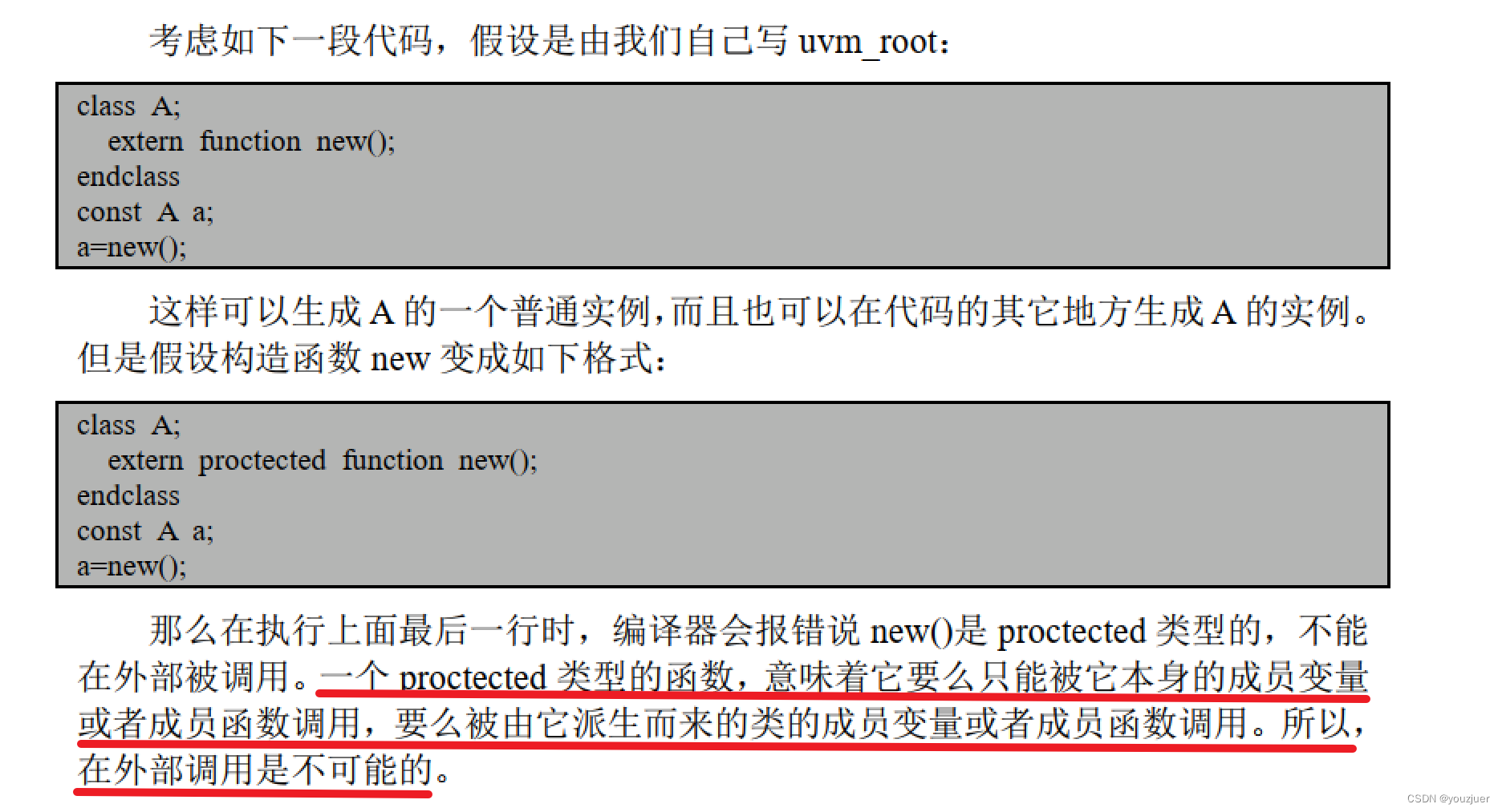 Uvmroot源码分析uvm 源码分析 Csdn博客