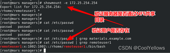 2023年7月RHCSA考试满分通过总结(RHCSA)-CSDN博客