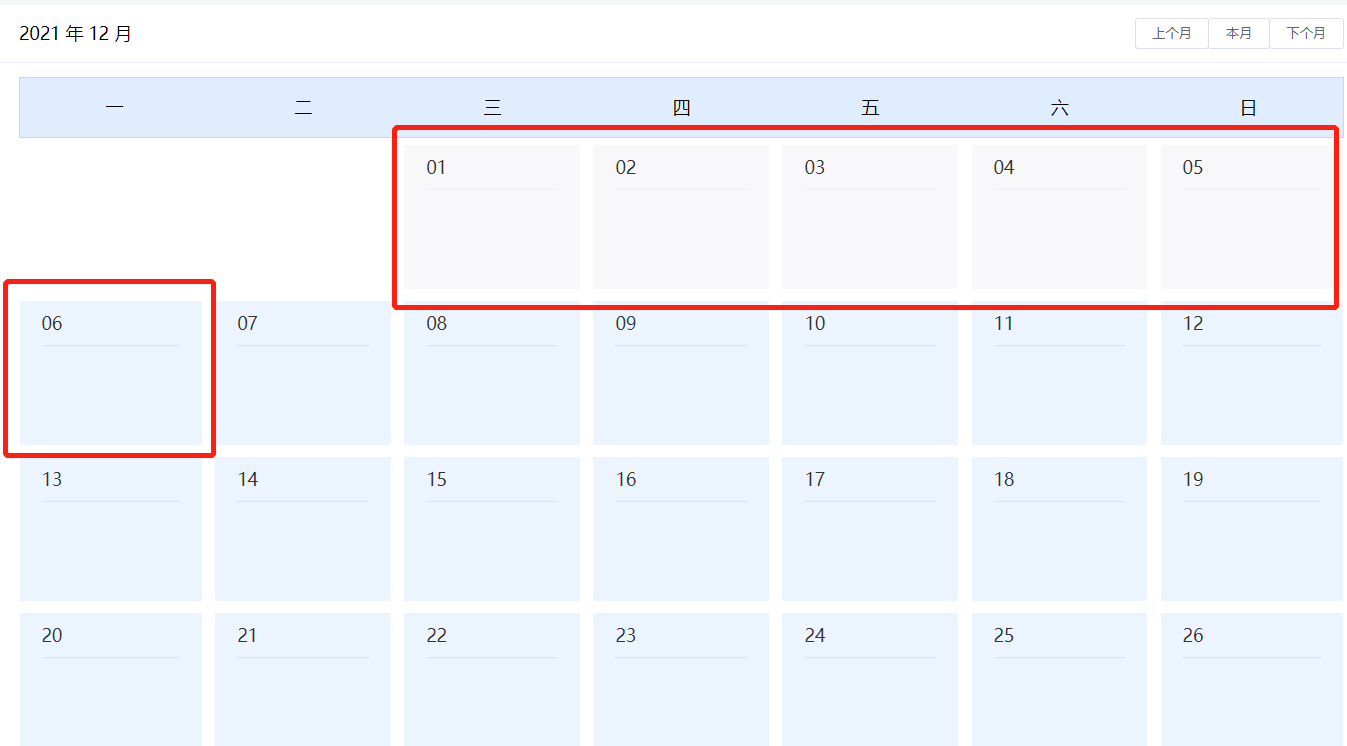 element 日历组件应用相关的问题_使用 el-calendar 组件的注意事项-CSDN博客
