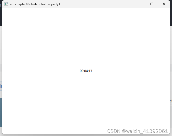 18、1 QML扩展-----设置上下文属性_qml设置上下文-CSDN博客
