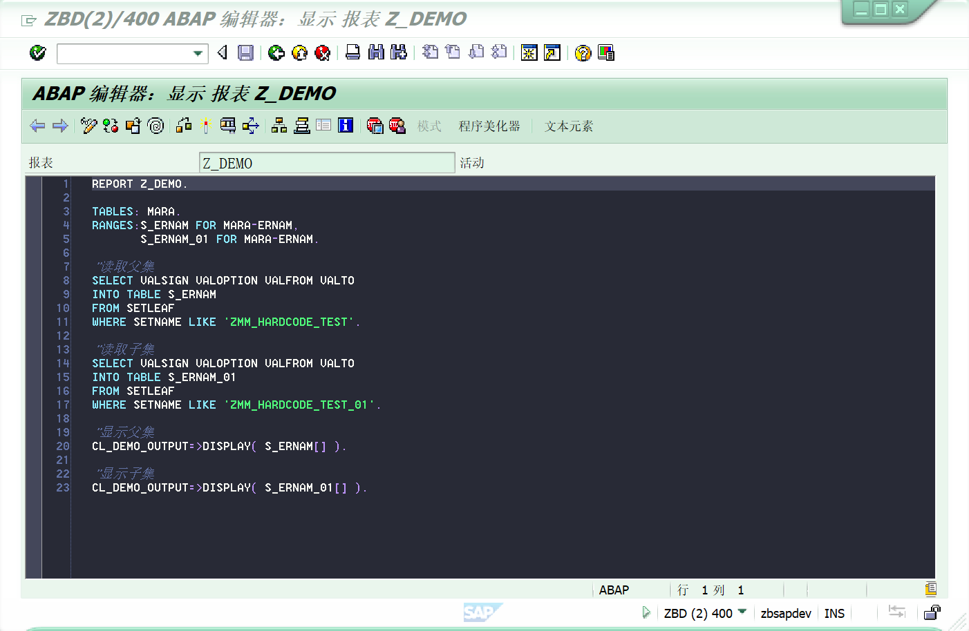 ABAP 编辑器自定义主题_abap 代码主题-CSDN博客
