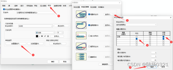 Arcmap标注换行的多种方式及优缺点gis标注怎么上下分两行显示 Csdn博客