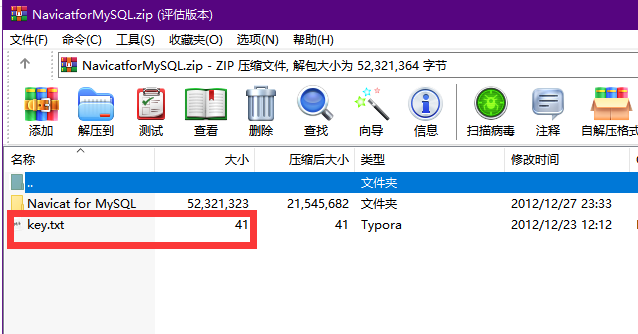 MySQL5.5安装和navicat安装配置图解-CSDN博客