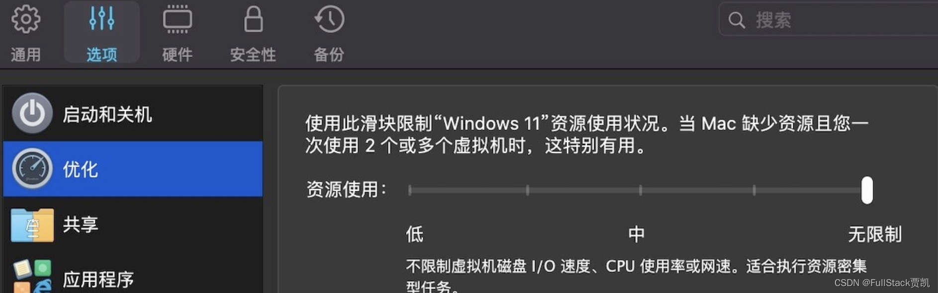 「超详细」手把手教你Parallels Desktop最佳化设置，让Windows更加好用_parallels desktop 如何设置-CSDN博客