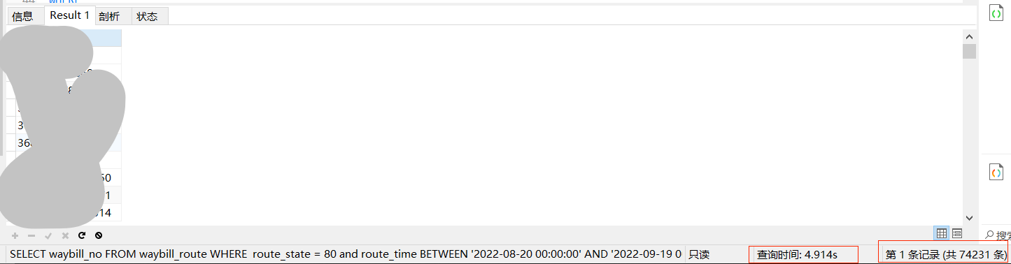 Sql关于date类型时间段查询优化时间跨度稍长记一次自己工作开发中遇到的sql优化经验sql 时间范围查询 优化 Csdn博客 2958