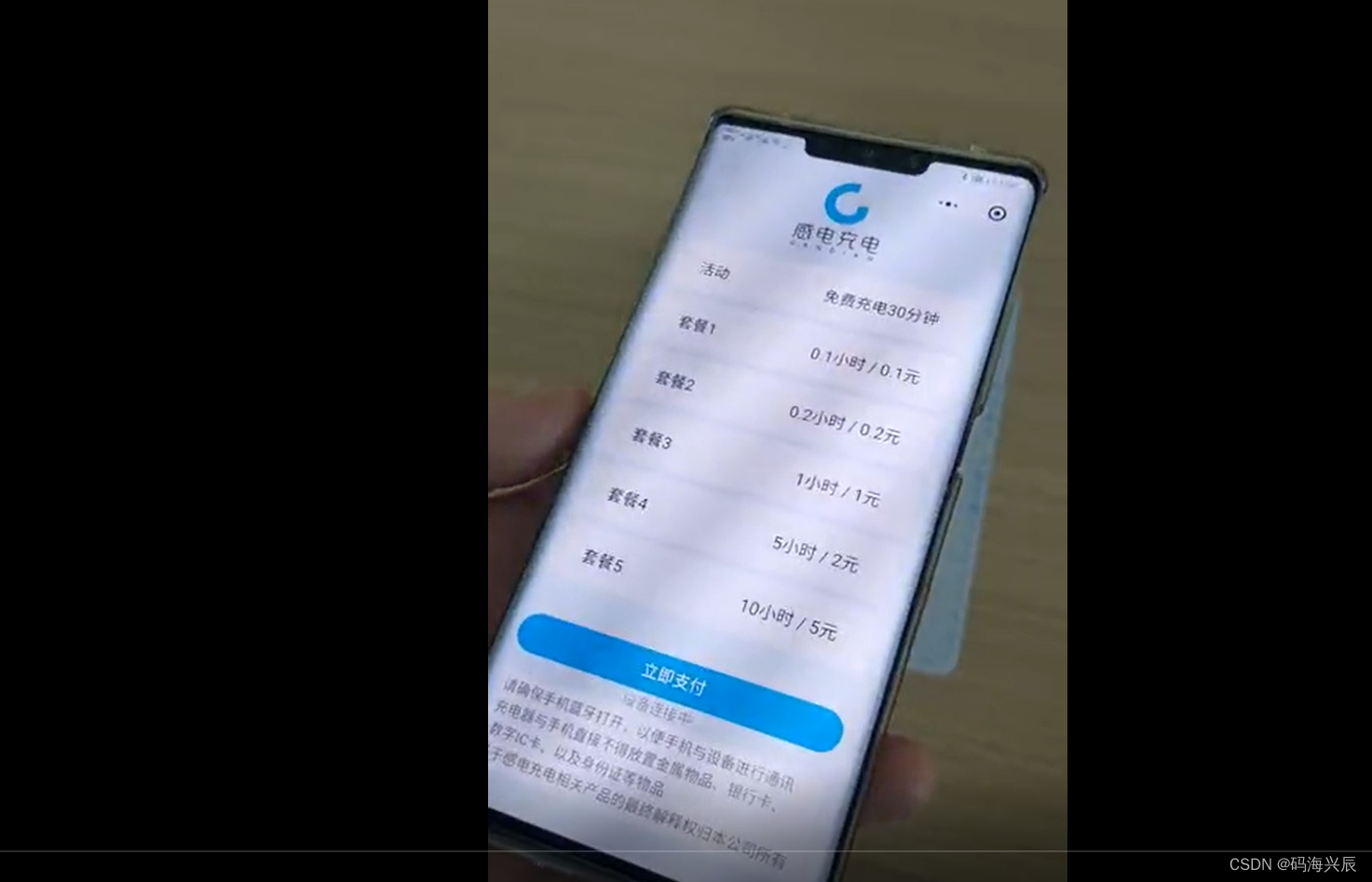 Java根据url路径将网络视频保存到本地java将视频url保存 Csdn博客