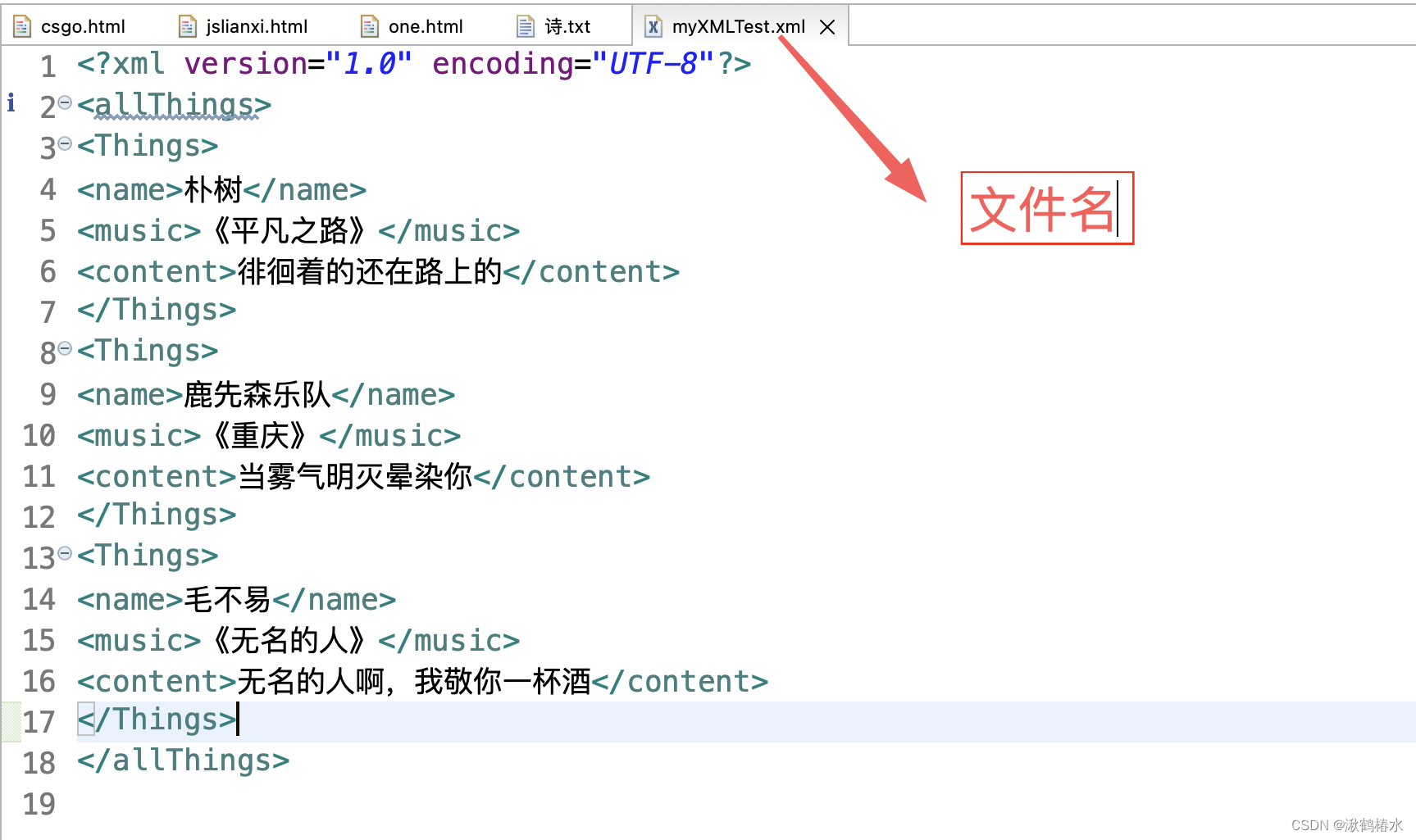 web的API与AJAX和json-CSDN博客