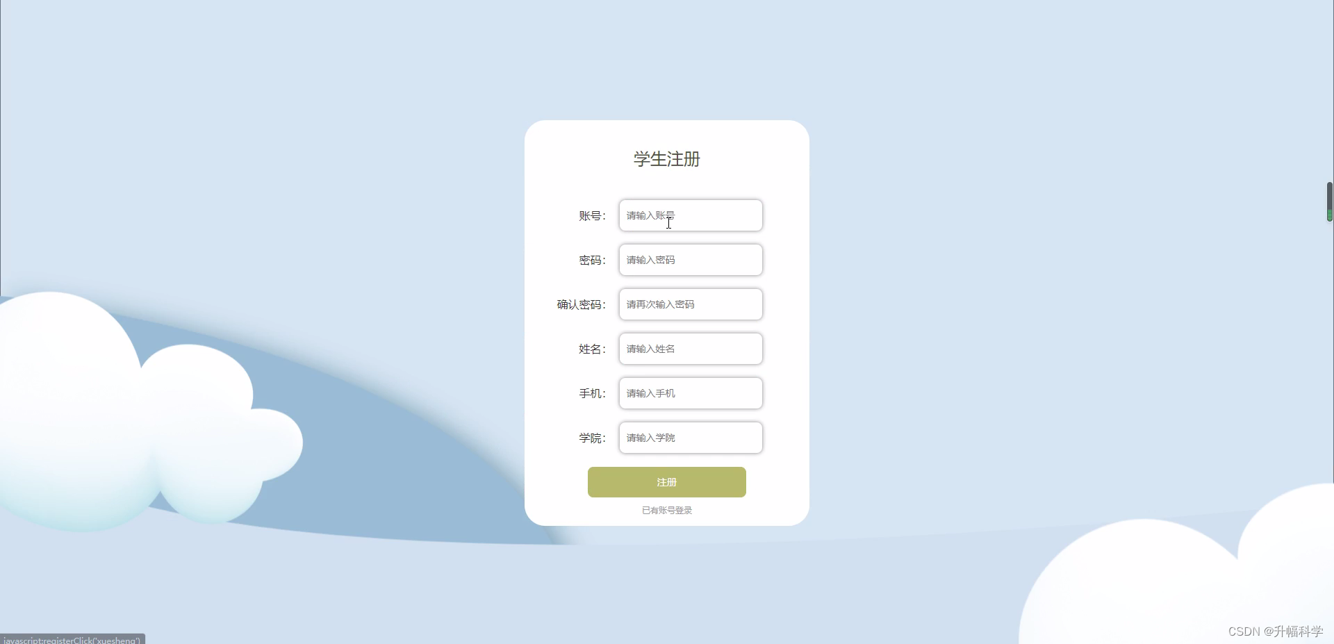 [附源码]java+ssm计算机毕业设计java大学生就业管理系统5t101【源码、数据库、LW、部署】-CSDN博客