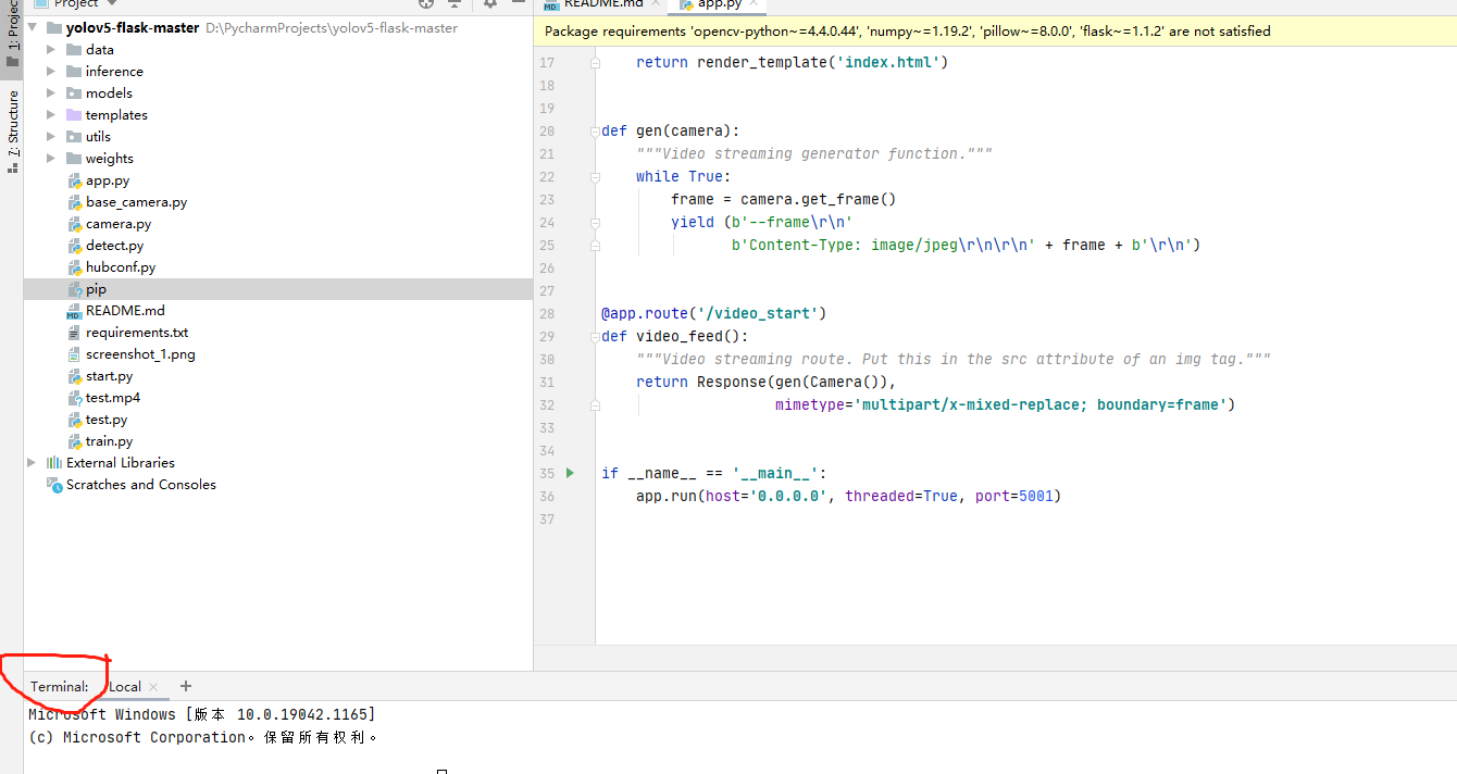 Flask web服务部署深度学习模型YOLO_基于flask和网页端部署yolo自训练模型-CSDN博客