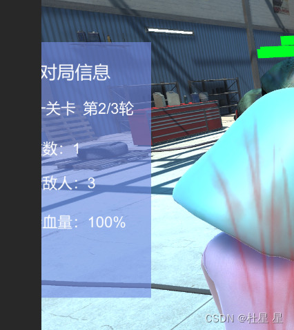 使用DoTween实现按下Tab键UI移入，抬起时移出(DoTween插件下载）_dotween 操作ui position-CSDN博客