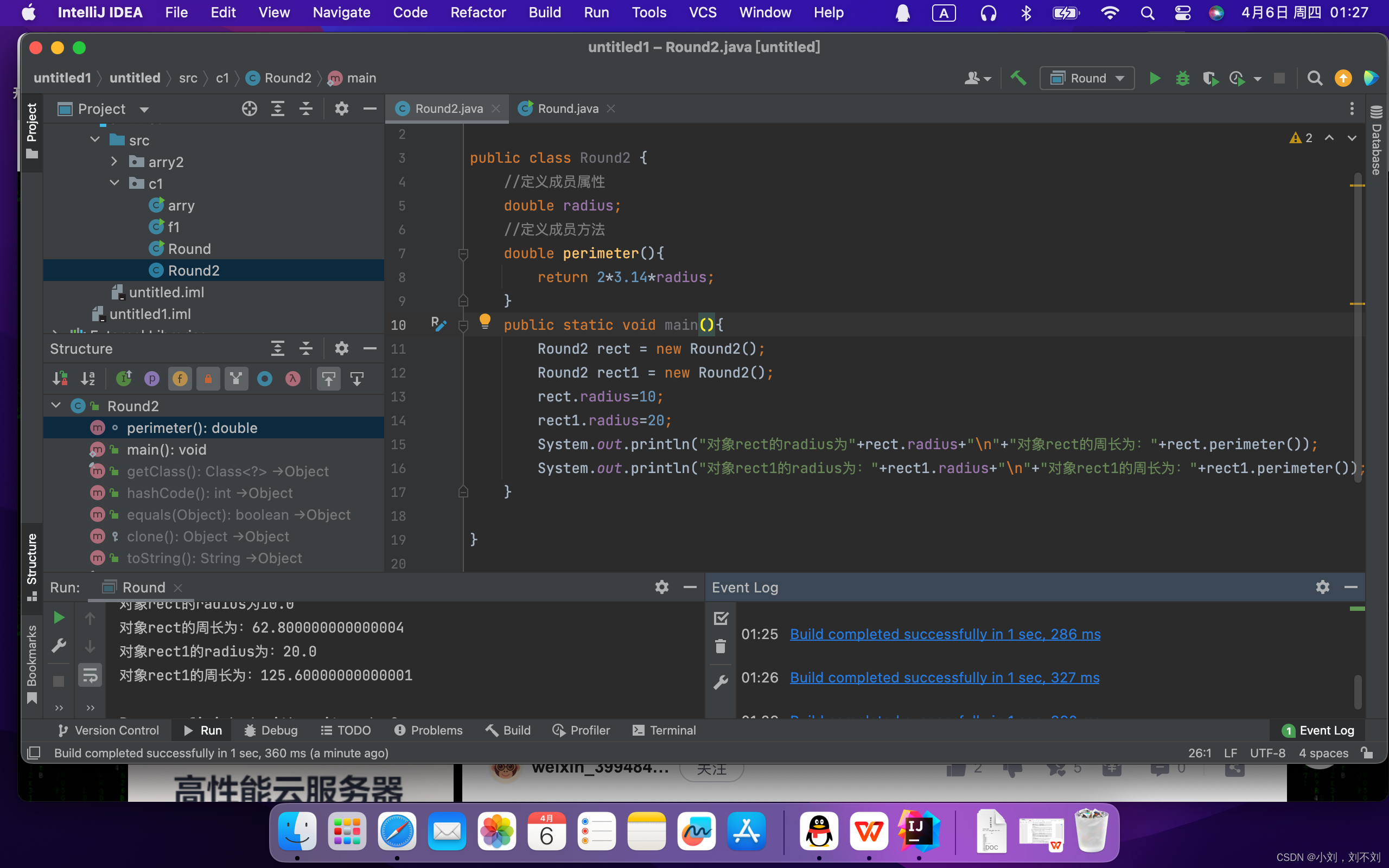 Idea中编写java代码没有运行符号idea没有运行按钮 Csdn博客