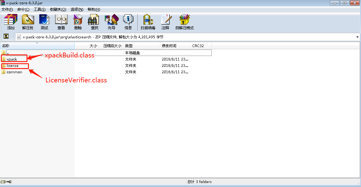 springboot集成elasticsearch6.3.0并开启x-pack更新license_es 6.3 融合spring-CSDN博客