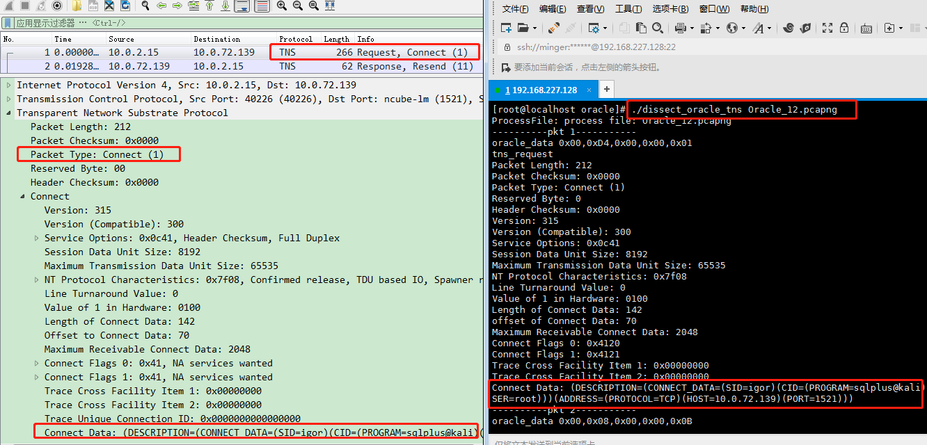 Oracle(TNS)协议解析及C/C++代码解析-CSDN博客