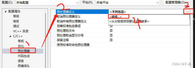 Win11下基于vs2022编译sqlite3源码sqlite下载 Win11 Csdn博客