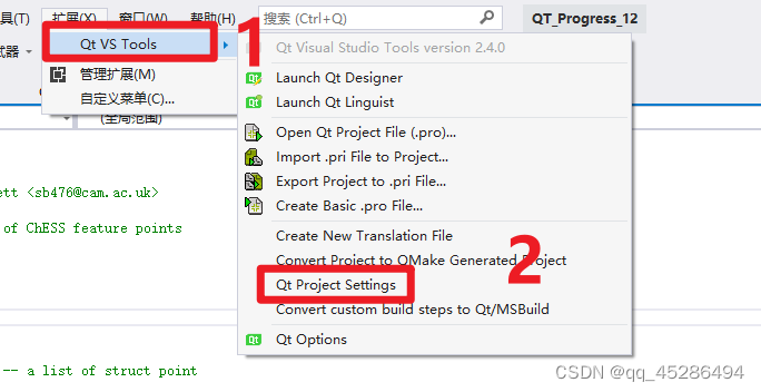 VS创建QT程序无QT选项_vs2019没有创建qt项目选项-CSDN博客