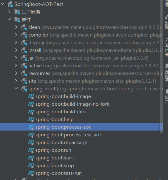 使用native-image本地镜像工具编译SpringBoot环境镜像_native image-CSDN博客