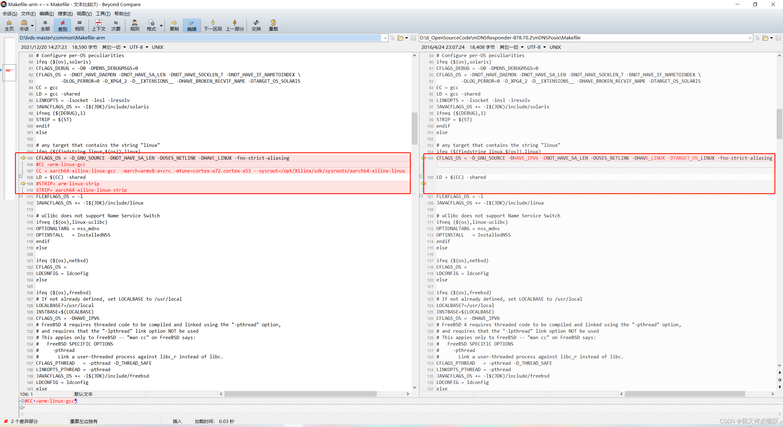 Mdns实现之bonjour与avahi(一)——winlinuxarm交叉编译bonjour 交叉编译 Csdn博客