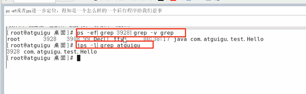 Java面试题 生产环境cpu 占用过高 如何分析 定位问题聊聊生产环境java进程占用cpu、内存较高如何定位问题 Csdn博客