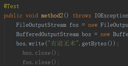 Java基础（十六）——IO流（二）、包装流（Buffer）、对象流（序列化、transient关键字、转换流）_java buffer.flush-CSDN博客