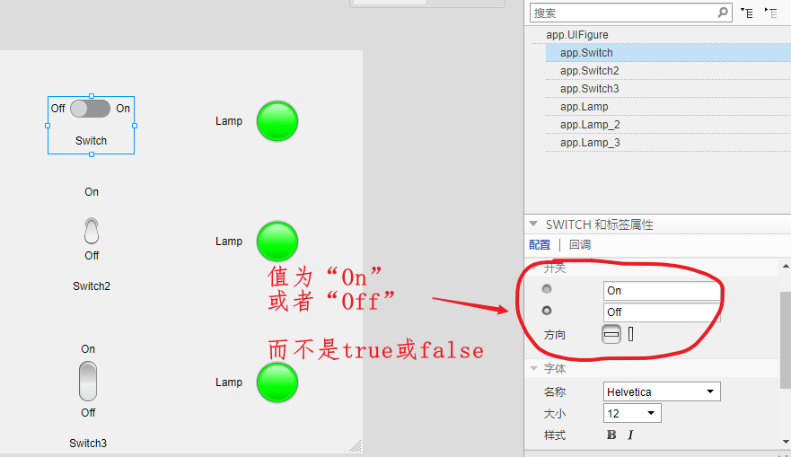 Matlab App Designer自学笔记(五)：toggle-switch开关、strcmp函数、软件标题修改_matlab app 标题-CSDN博客