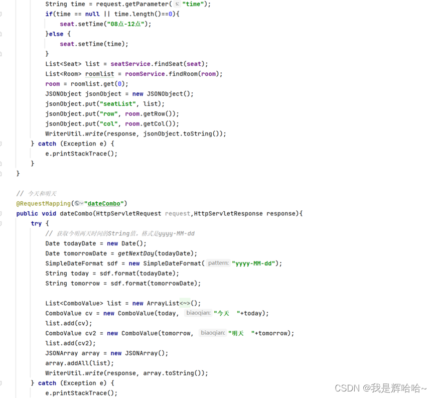 Java毕设 【图书馆座位预约系统】附源码java练手项目java毕业设计java座位预约系统逻辑 Csdn博客