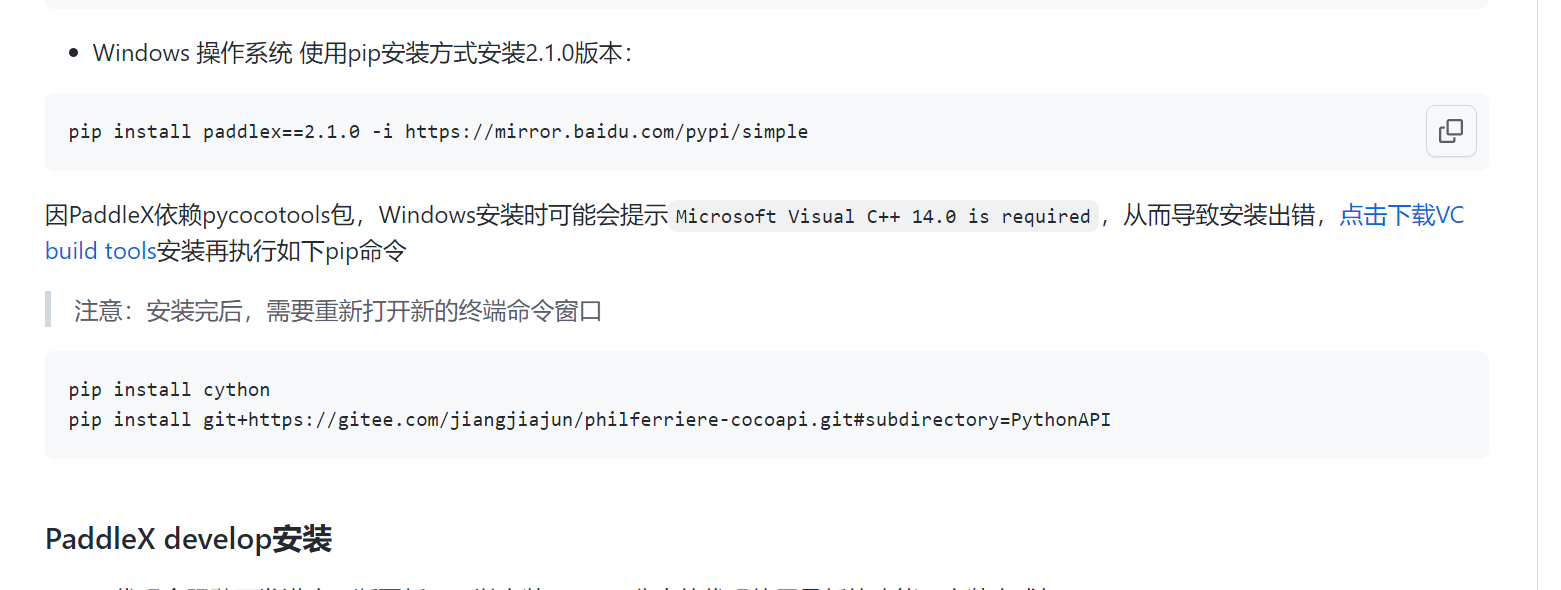PaddleX 在windows10使用paddle_inference部署C#打包dll全教程_c# paddle-CSDN博客