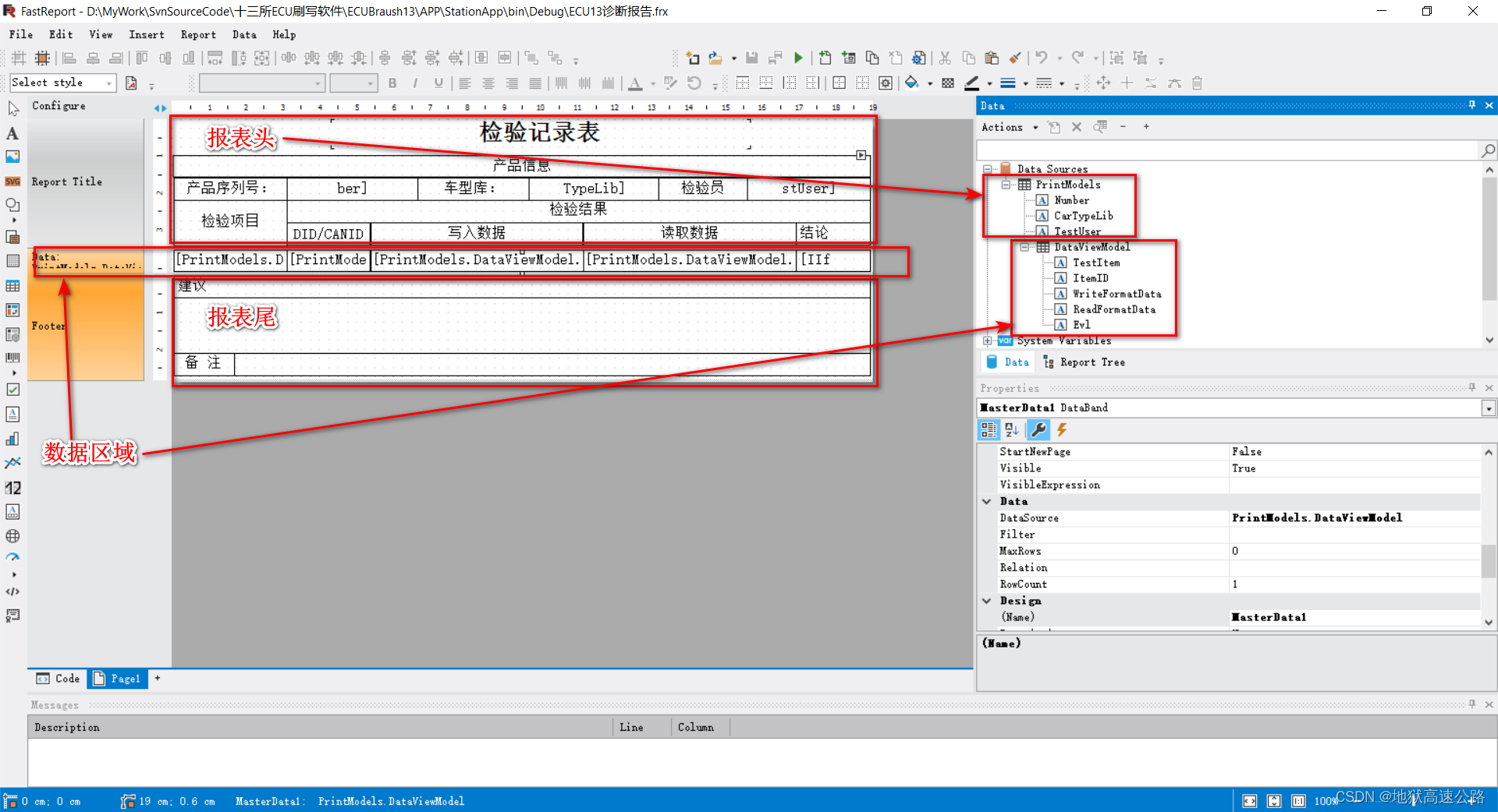 C# 使用FastReport.NET打印报表_c# fastreport-CSDN博客