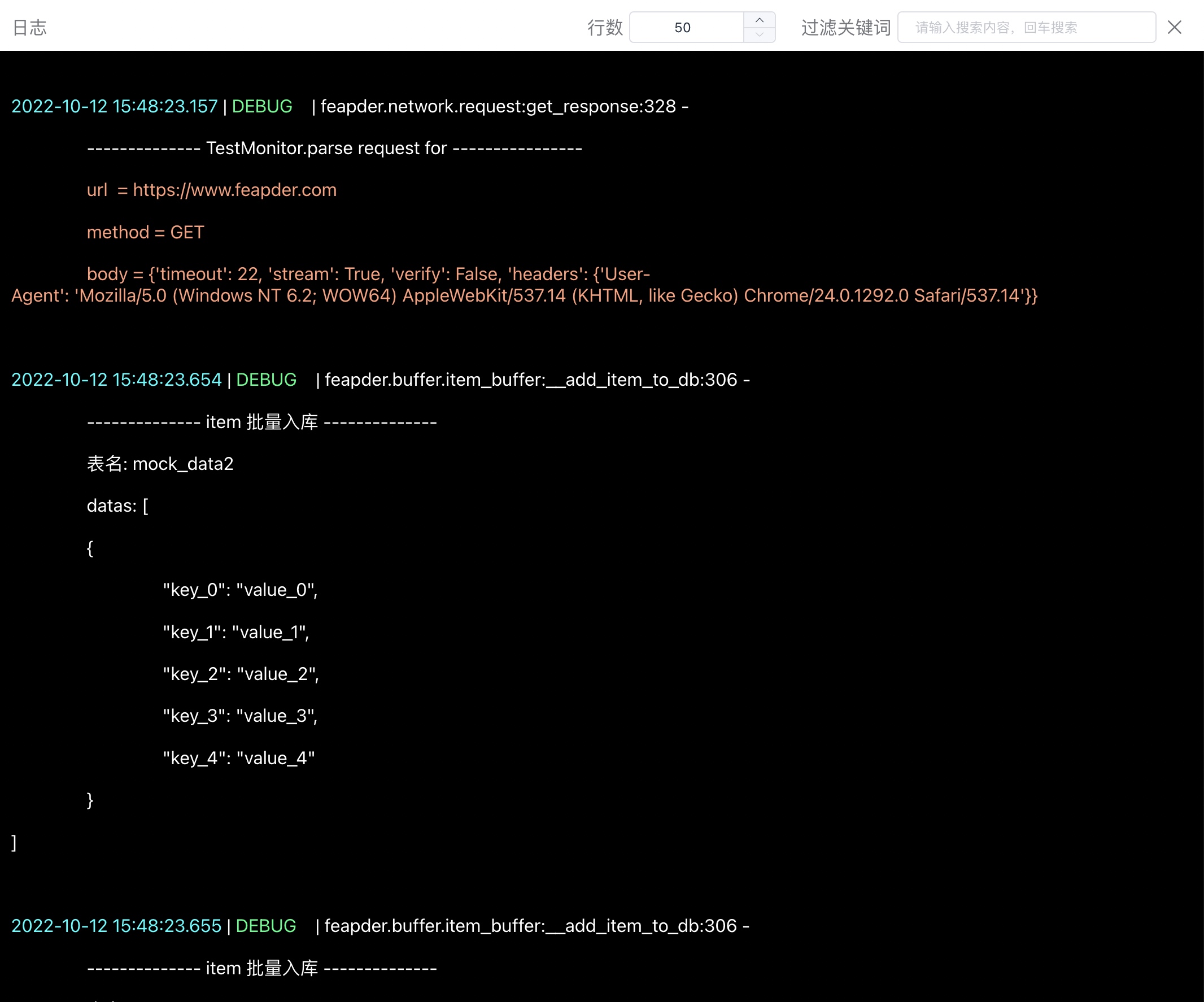 爬虫框架：feapder，管理系统 feaplat_feapder框架-CSDN博客
