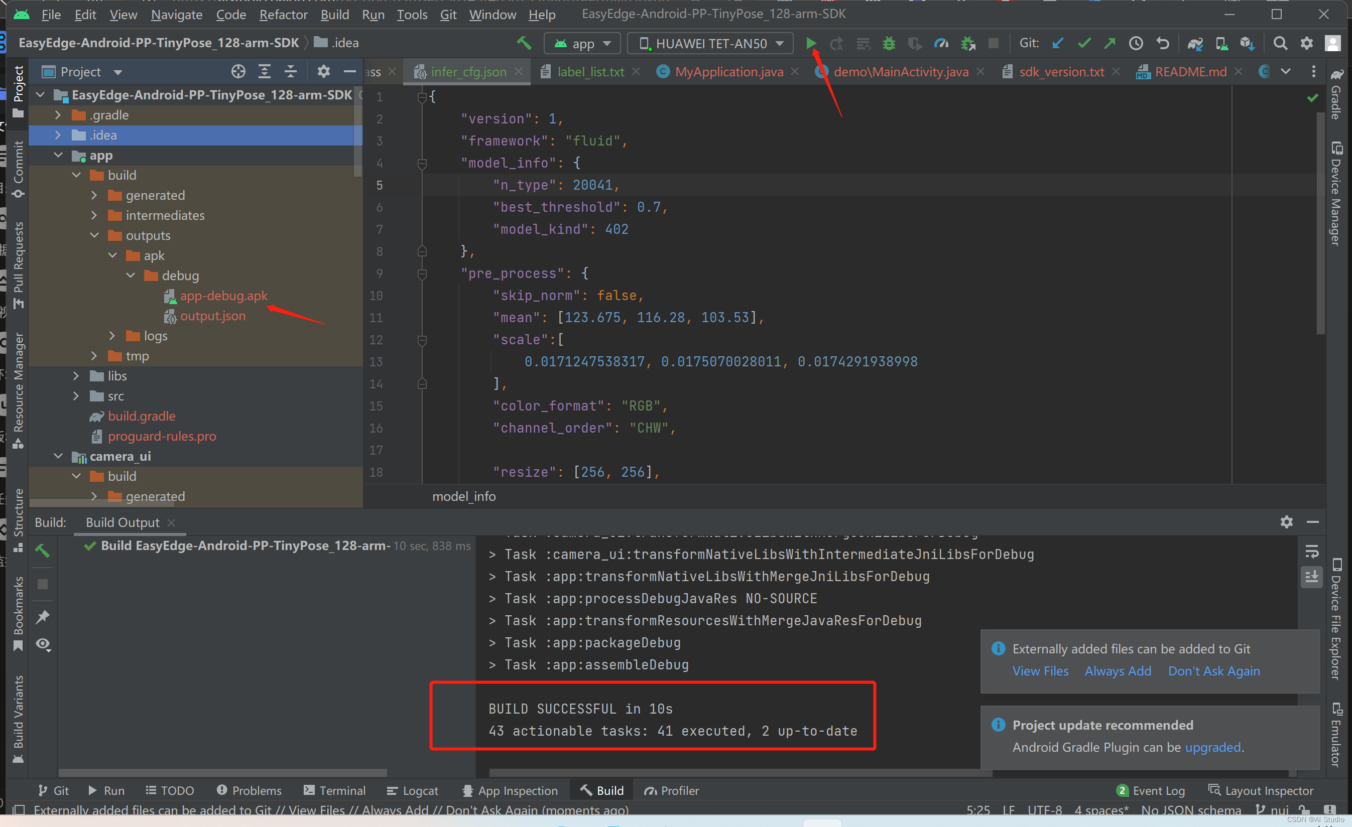 FastDeploy+EasyEdge：手部关键点检测模型的安卓部署_手势识别 开源算法 arm部署-CSDN博客