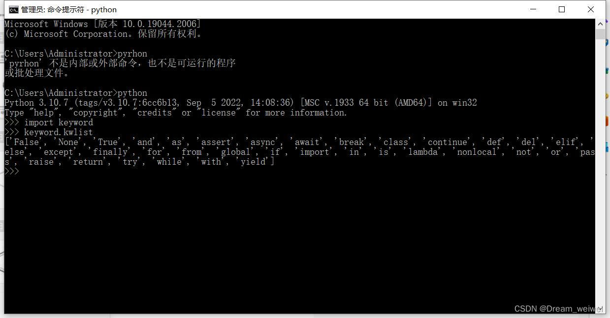 Python 练习题设有两本微型的迷你汉英小字典其中包括了颜色的中英文单词对照1要求将迷你汉英 Csdn博客 1606
