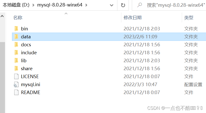 Mysql无法启动的问题mysql打不开 Csdn博客