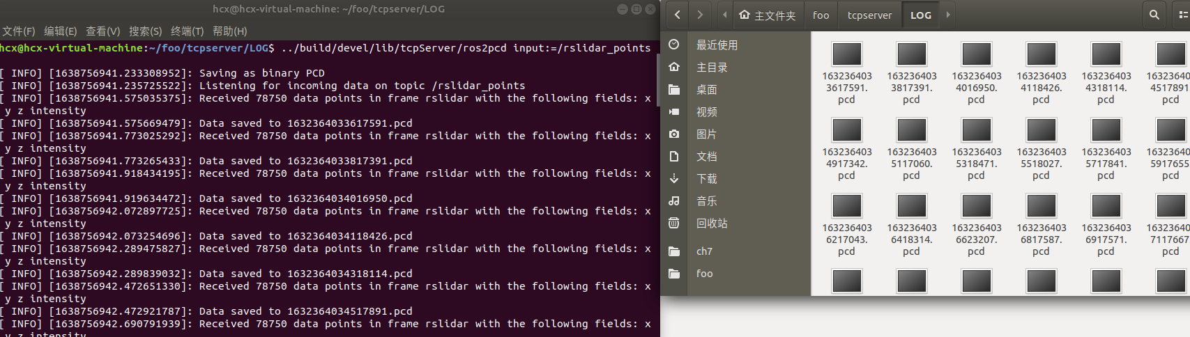 点云存为pcd文件（ros官方示例，含反射强度）_rosrun pcl_ros pointcloud_to_pcd-CSDN博客