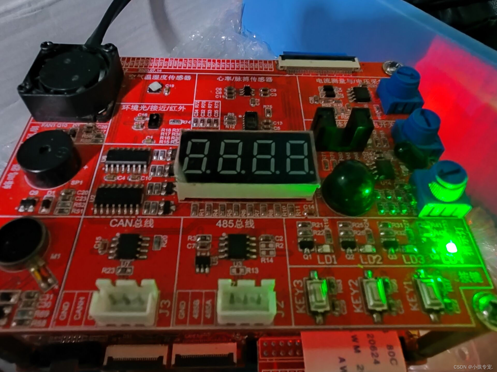 通过操作Cortex-A7核，串口输入相应的命令，控制LED灯进行工作_当在串口输入某个字符,点某个灯或者灭某个灯-CSDN博客