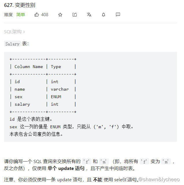《学习sql语句》——第十三天(update语句) Sql Update 把里面所有偶数 1 奇数 1 Csdn博客