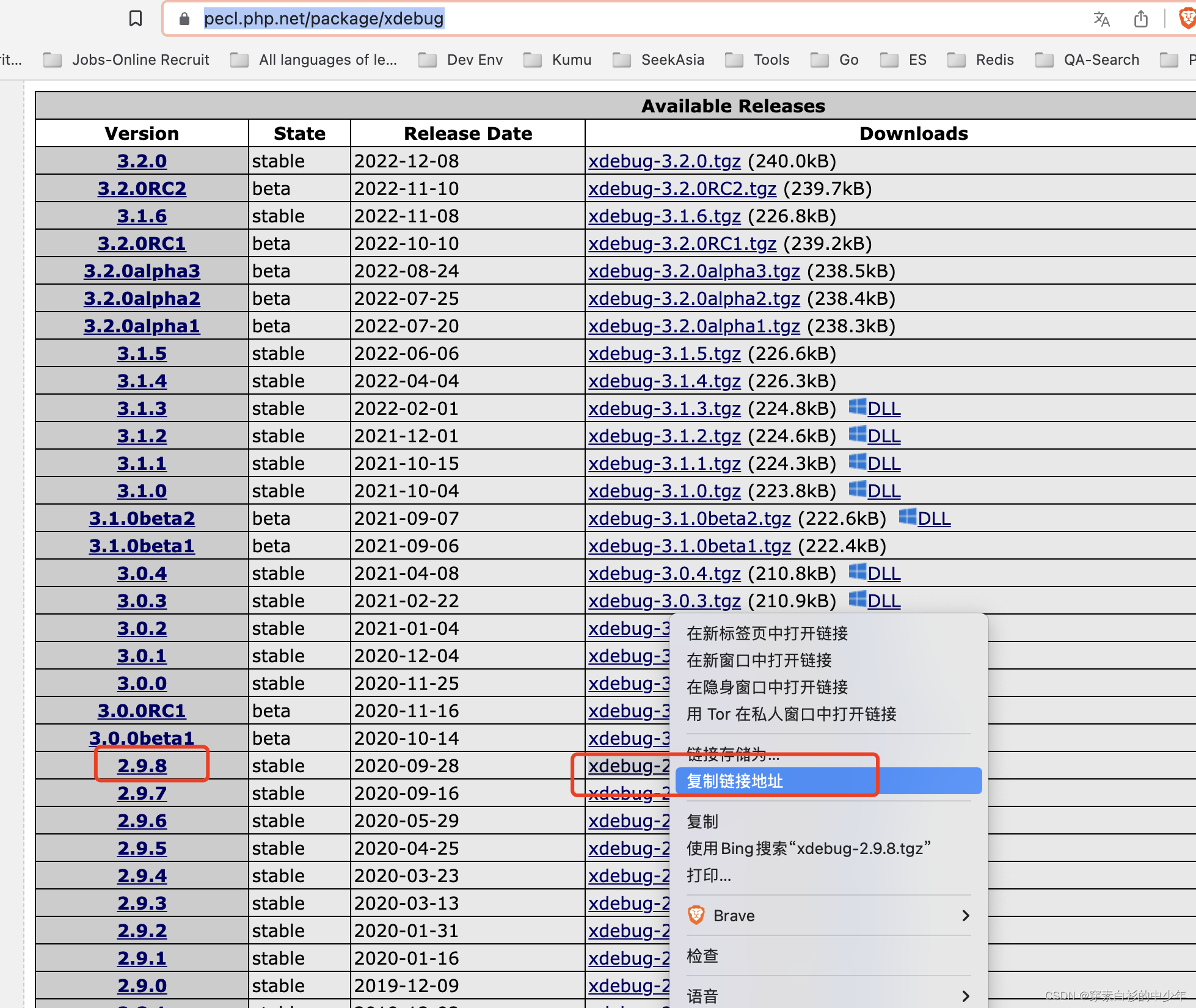 PHP - PECL - PHP扩展库 - 学习/实践_php pecl-CSDN博客