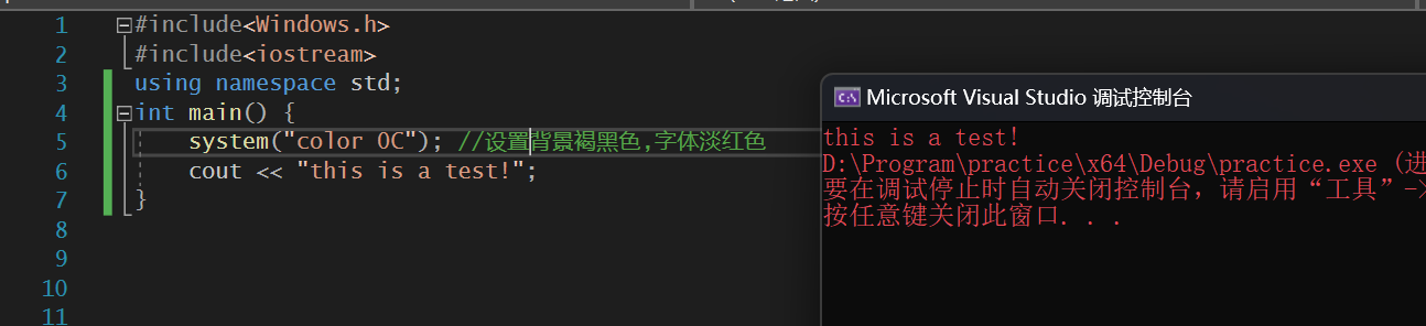 C/C++ 控制台高级操作(非常详细)_c++控制台-CSDN博客