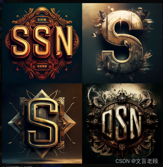 尝鲜 midjourney 体验生成 csdn logo_midjourney 使用单词生成logo-CSDN博客