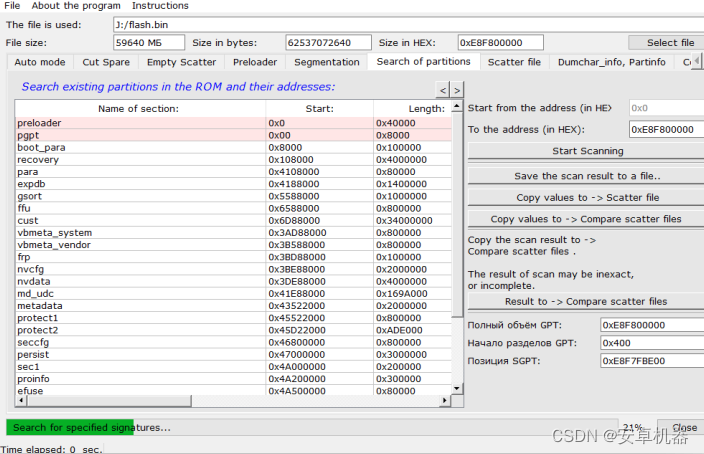 【MTK芯片机型的备份单分区与全字库各种方法解析与相关教程_sp flash tool提取分区-CSDN博客