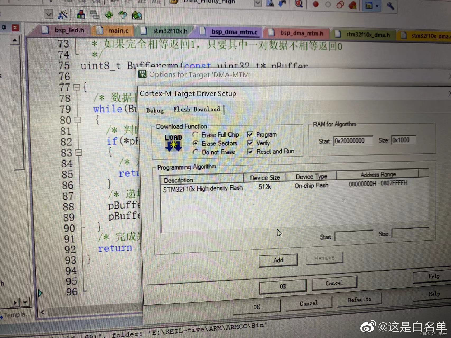 #STM32# 有关仿真器的自动复位魔术棒-＞debug-＞settings-＞flash Download-＞reset and run _iar debug设置reset and run ...