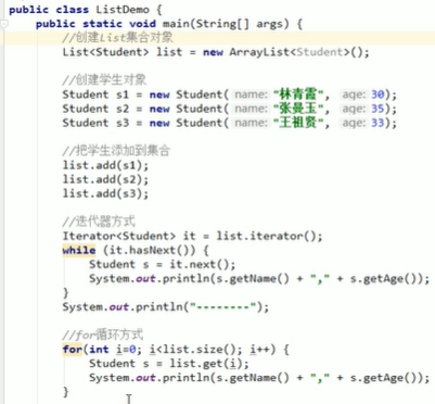 List集合-CSDN博客