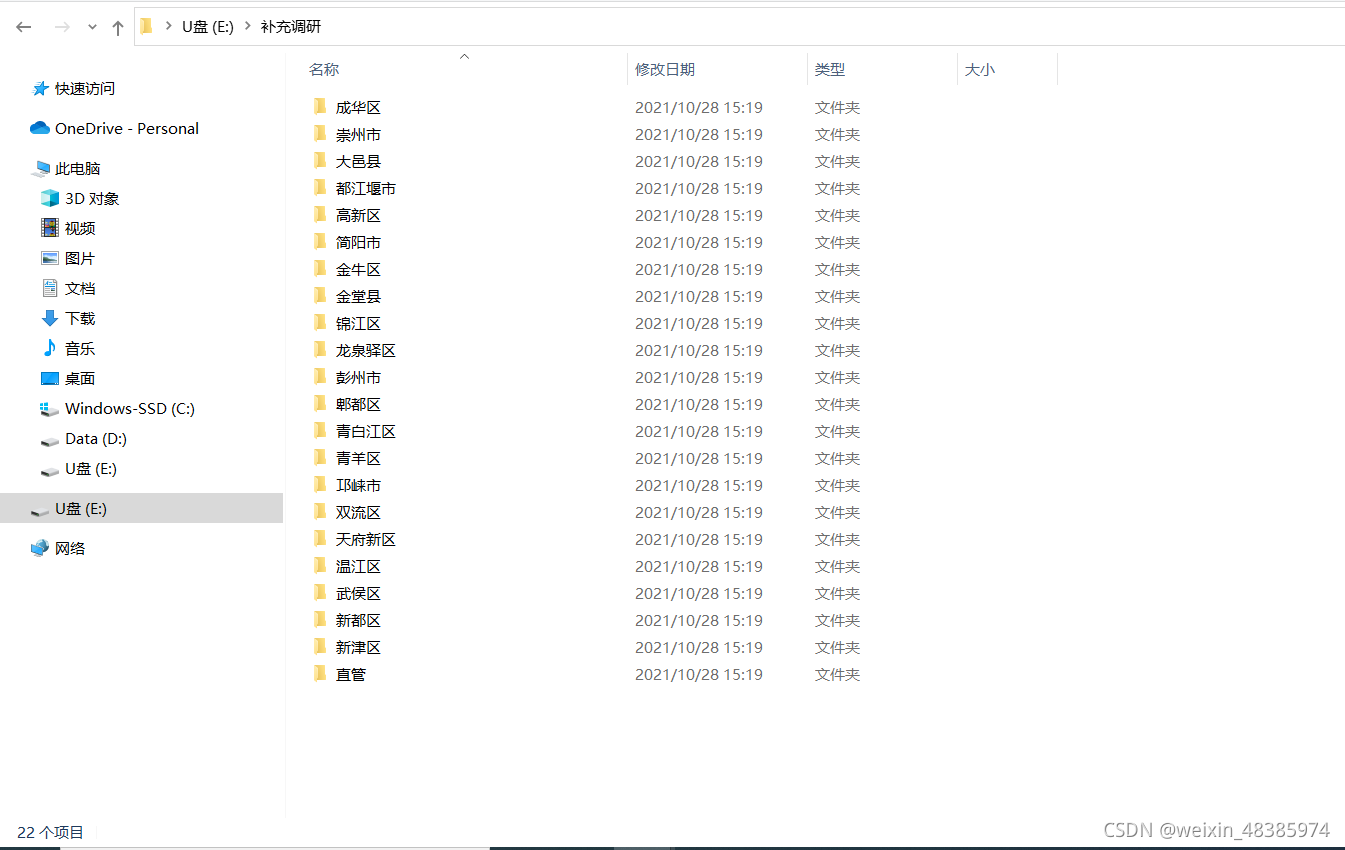 利用python Openpyxl库实现对多个excel工作簿的快速汇总python Openpyxl多个工作表汇总 Csdn博客