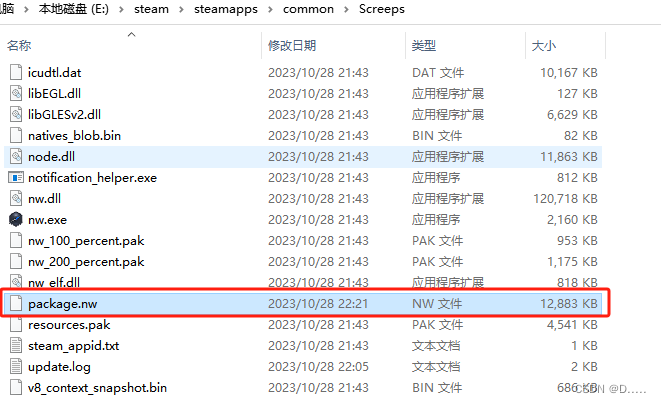 screeps world卡在nw.js界面_nw.js游戏怎么打开-CSDN博客