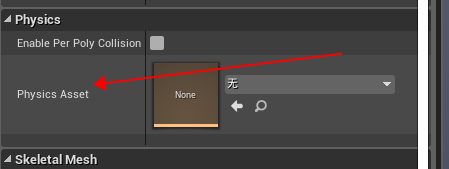 ue 使用中注意的问题（持续更新）_texturegrouplodbias-CSDN博客