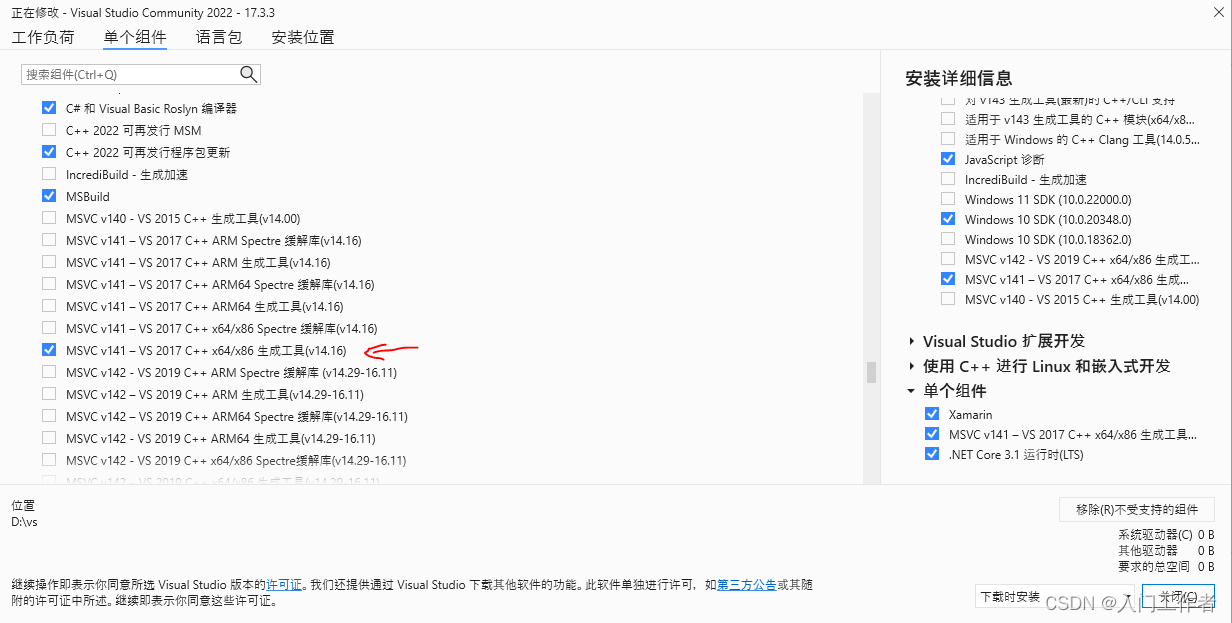 QT5.12.12+VS2022+opencv470配置-CSDN博客